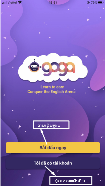ណែនាំអំពីការធ្វើឱ្យសកម្ម GOGA Premium